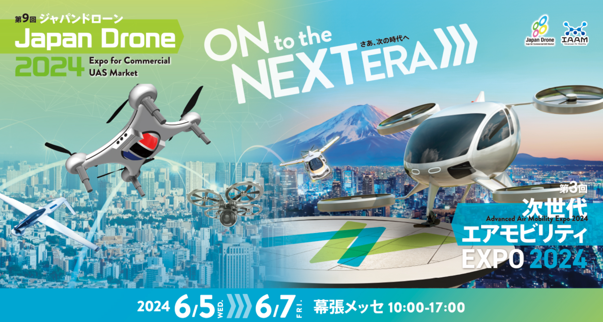 We will exhibit at Japan Drone 2024 / Advanced Air Mobility EXPO 2024 ...
